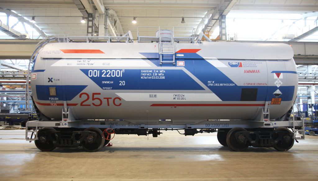 'New generation' of United Wagon Company cars to transport ammonia in ...